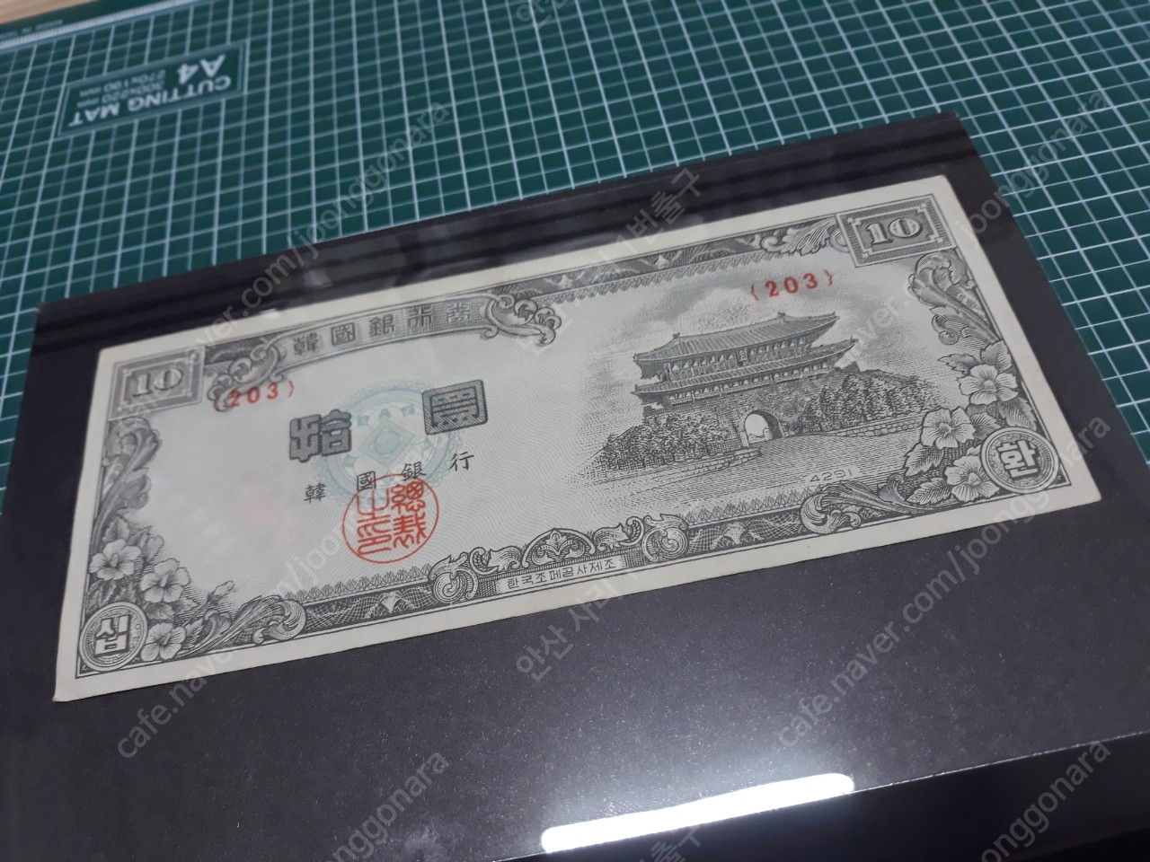 옛날돈 삽니다 1원 5원 십환 백환 기념주화 엽전 구권 지폐등등 우표책첩등 모든 종류 화폐 구합니다대량처분 어려우신분